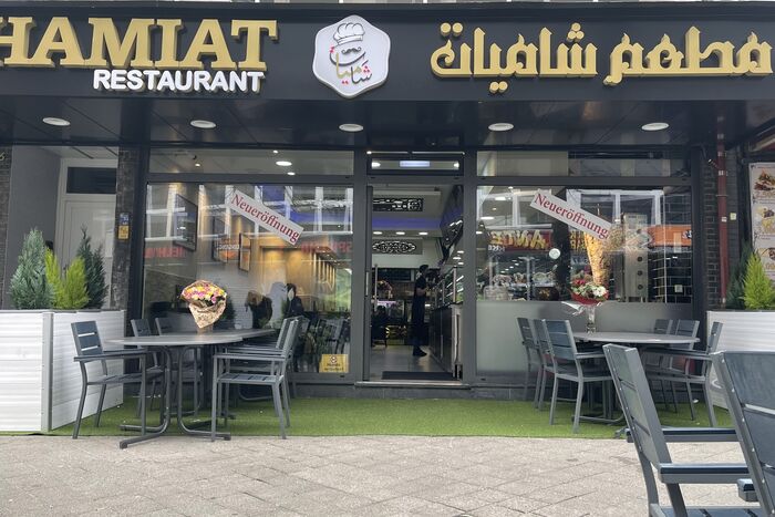 Shamiat Restaurant مطعم شاميات - Essen | Arabian cuisine near me | Book now