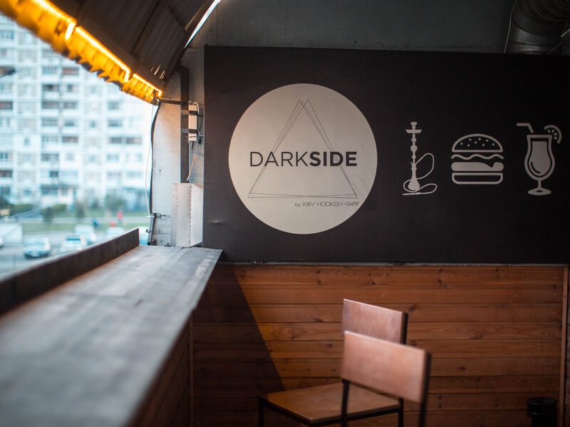 Dark Side Bar - Київ | Bar near me | Book now