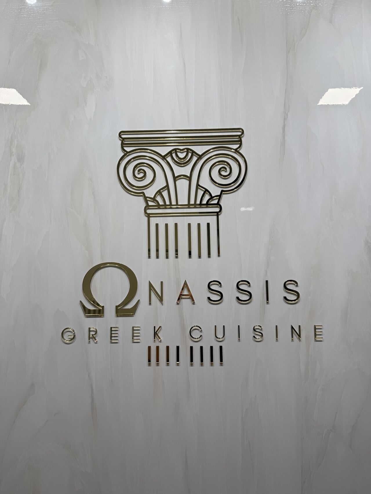 Onassis - Hausen | Griechische Küche in meiner Nähe | Jetzt reservieren