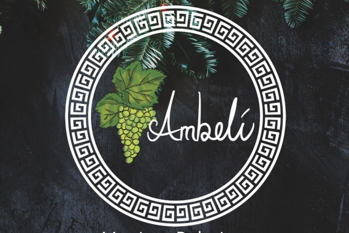 RESTAURANT AMBELI - Bonn | Greek cuisine near me