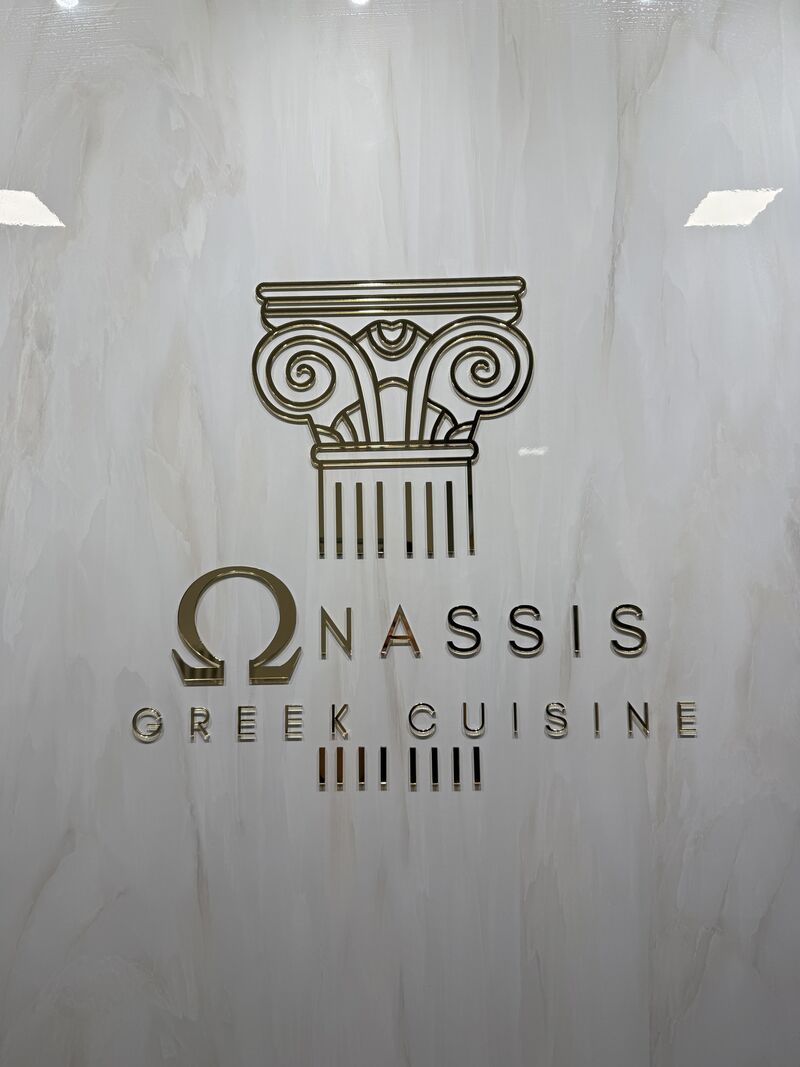 Onassis - Hausen | Griechische Küche in meiner Nähe | Jetzt reservieren