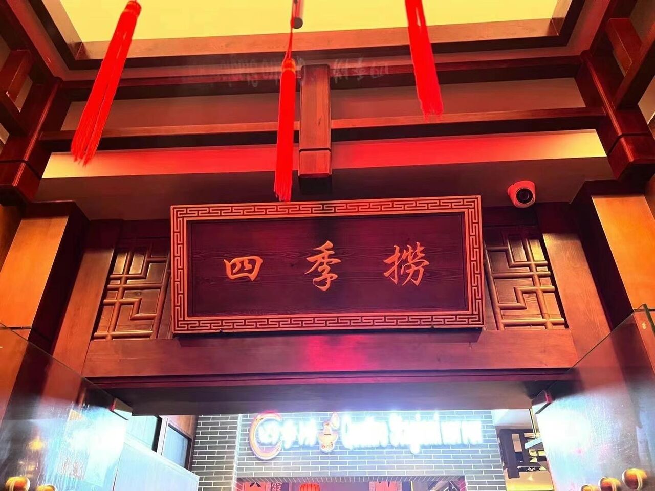 QUATTRO STAGIONI HOT POT - Roma | Asian cuisine near me | Book now