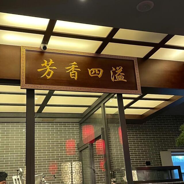 QUATTRO STAGIONI HOT POT - Roma | Asian cuisine near me | Book now