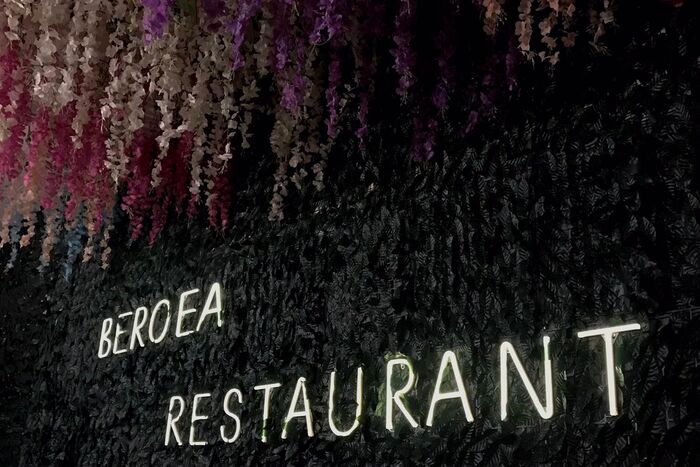 Beroea Restaurant - Ludwigshafen Am Rhein | Oriental cuisine near me ...